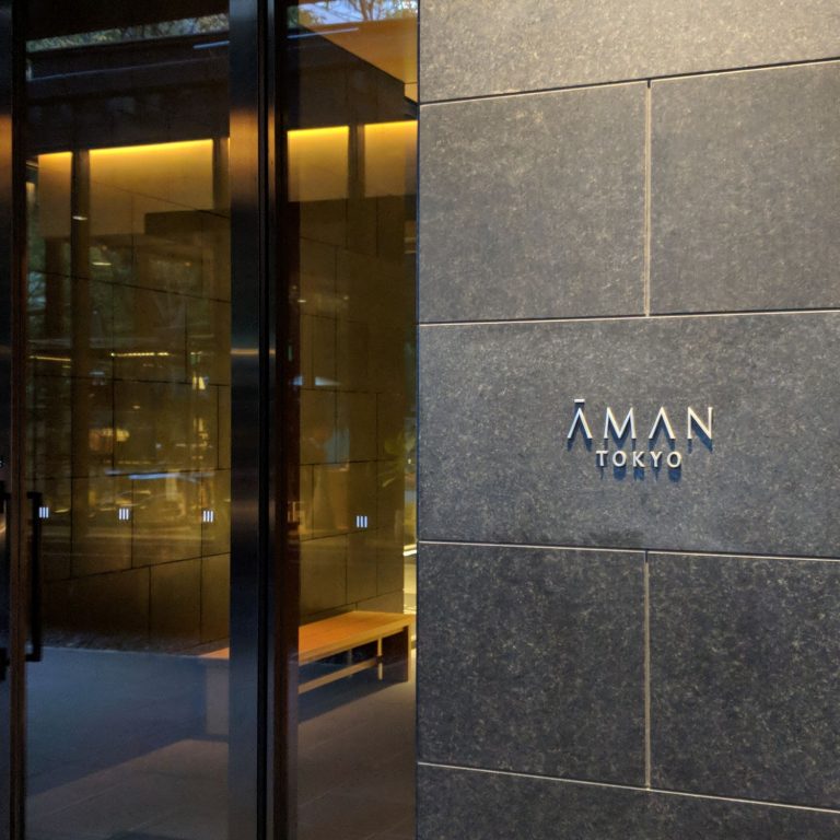 Hotel Review: Aman Tokyo (Premier Room) - Celestial, Game-changing ...