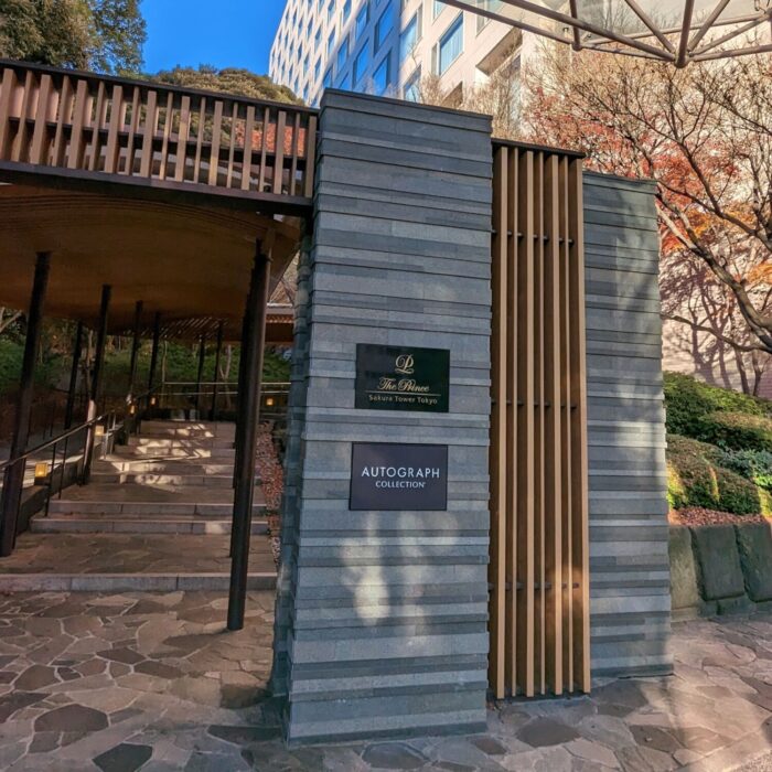 Stay Report: The Prince Sakura Tower Tokyo, Autograph Collection ...
